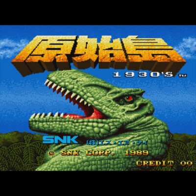 Used Prehistoric Isle in 1930 PCB PC Board SNK 1989 JAMMA Shooting ...