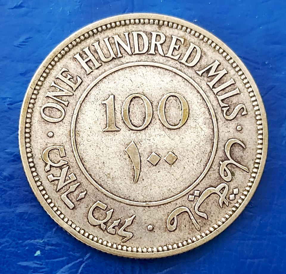 Israel Palestine British Mandate 100 Mils 1940 Silver Coin XF | eBay