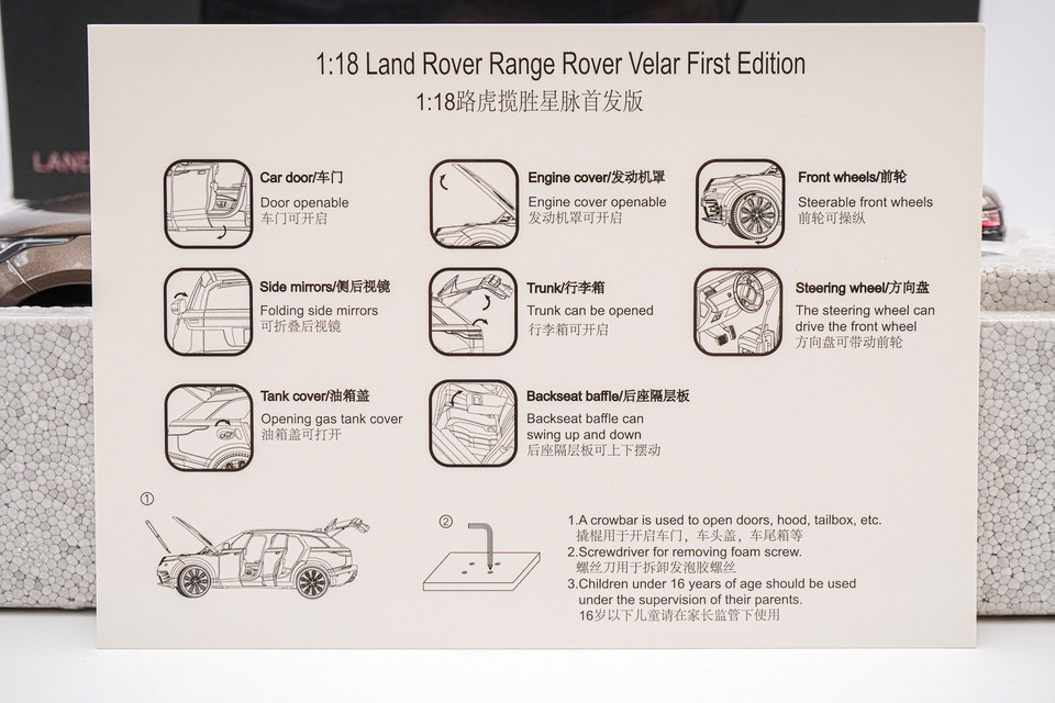 Lcd Models 118 Range Rover Velar Brown Lcd18003br Ovp J 527 Ebayde 8105