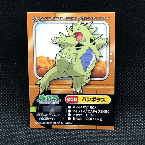 Tyranitar Pokemon Kids Sticker Seal Japanese No.230 Rare 2009 Bandai ...