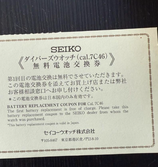 Seiko Prospex Professional Watch 300m SBBN045 Quartz JDM Kanji ...