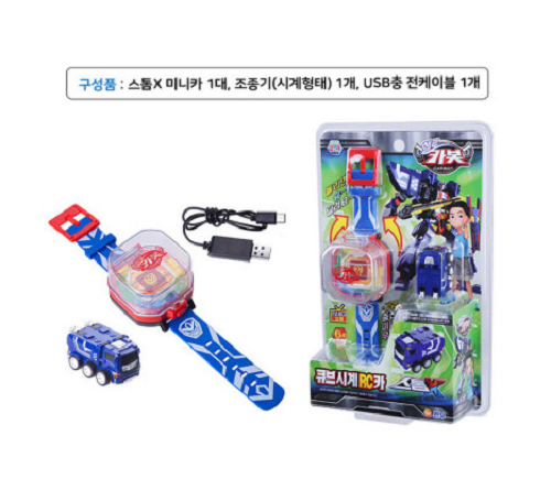 2023 Hello Carbot Cube Watch RC Car STORM X Wrist USB charging Wireless ...