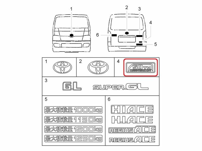 [NEW] JDM Toyota HIACE H20#.21# Emblem Rear "50TH ANNIVERSARY" Genuine ...