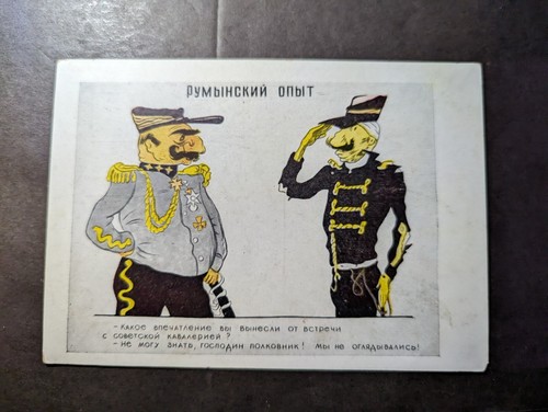 Mint Russia USSR Military Officers Salute Postcard | eBay