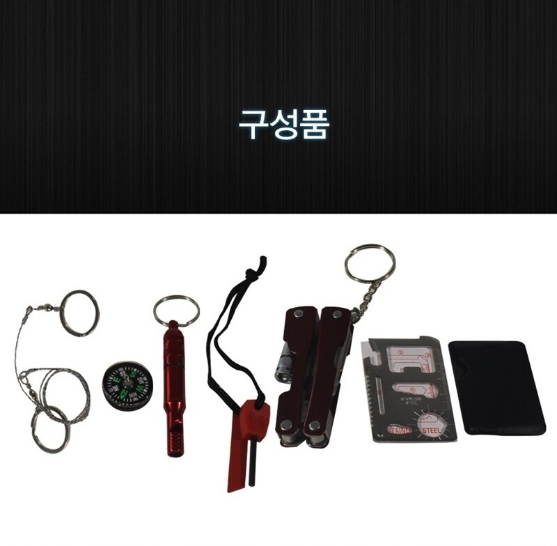 SOS Emergency Relief Set Camping Survival Equipment Outdoor Gear ...