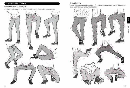 a Picture Book on How to Draw Clothes That Clearly Shows Movements and ...