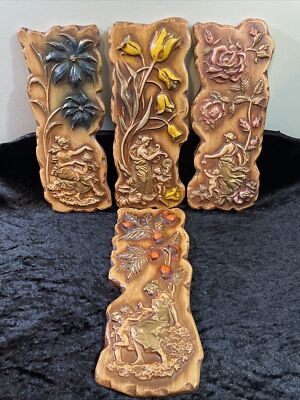 Set of Four Wood-like Classical Repousse Wall Panels or Plaques11.5" x ...