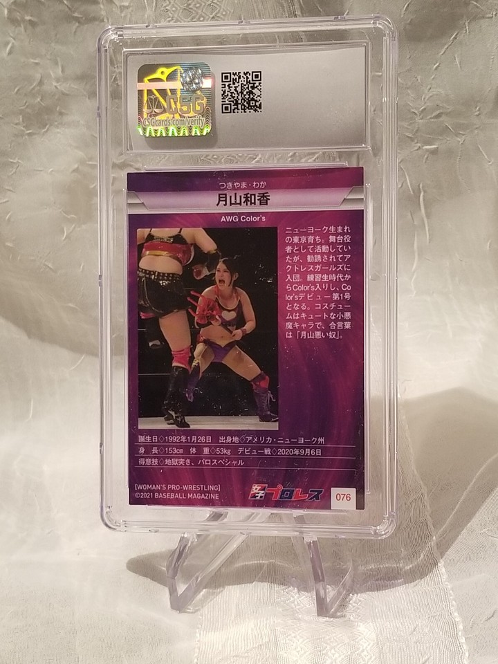 Women's Wrestling Waka Tsukiyama 2021 BBM Card #76 STARDOM CSG 9.5 MINT ...