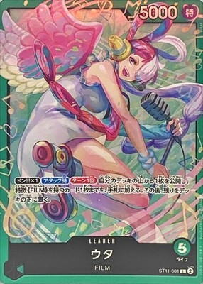 Onepiece Card Uta L ST11-001 st11 Uta Japanese [ALT ART] | eBay