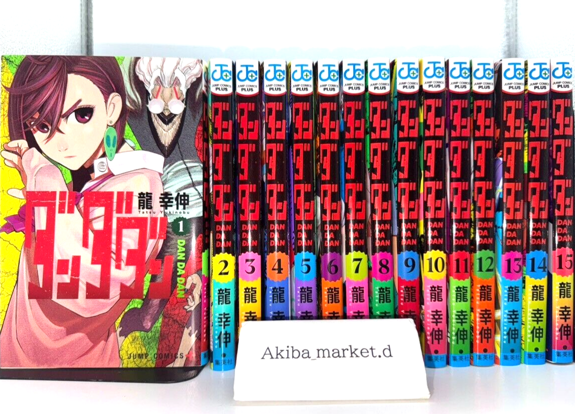 Dandadan Vol. 1-21 Latest Full Set Japanese Manga Comics | eBay