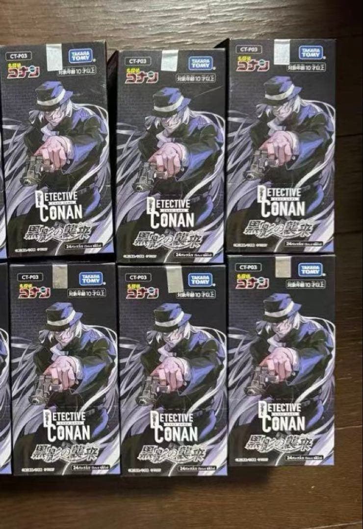 Detective Conan Card Game Invasion of the Black Shadow Unopened 6BOX ...