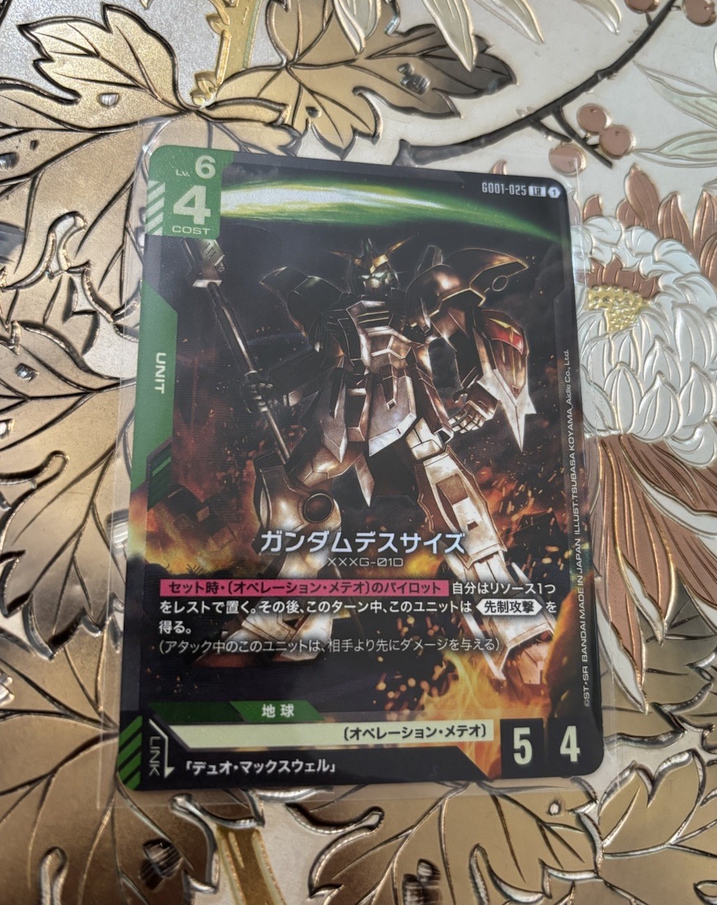 Japanese Gundam Card Game Singles Gundam Deathscythe GD01-025 New Type Rising | eBay
