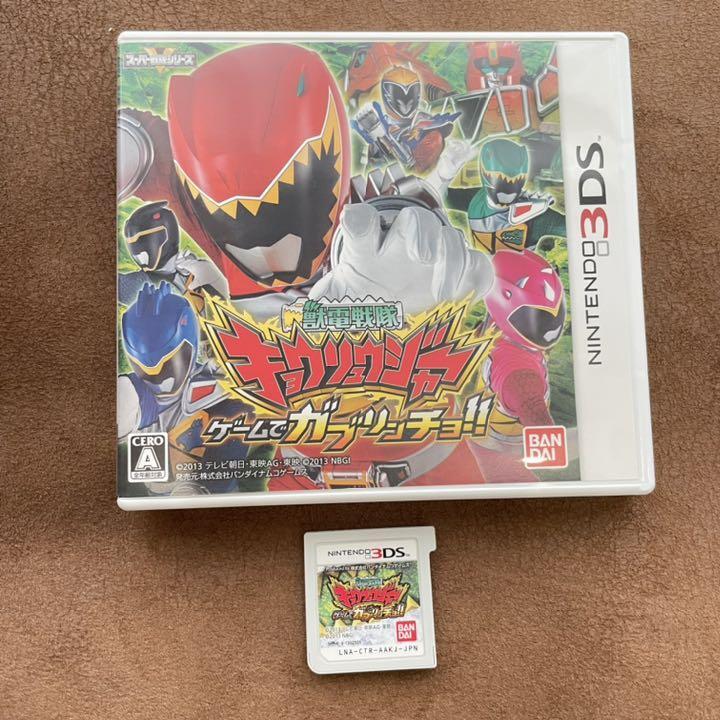 Ds3d Games Power Rangers