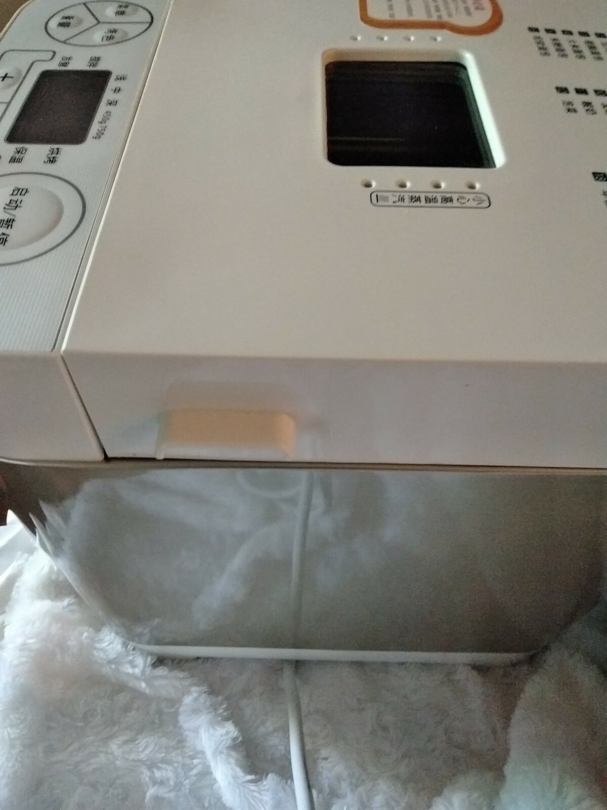 Donlim DL-T06A Digital Bread Maker Yogurt Machine Cake Machine Desert ...