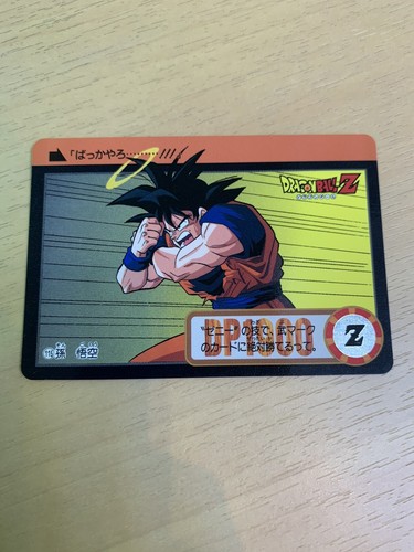 Dragonball Card Dass 115 Son Goku DB-48 | eBay