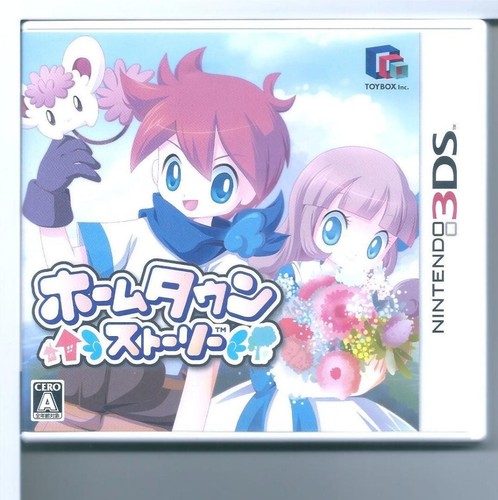 Y 3Ds Hometown Story | eBay