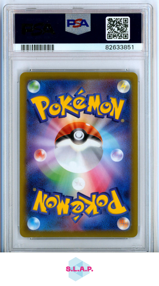 PIKACHU POKEMON 073/071 2022 DARK PHANTASMA FOILED JAPANISCH PSA 10 | eBay