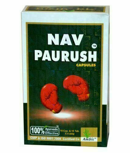 Nav Paurush Herbal Health 30 Capsule for Fitness & Strong Body Fast ...