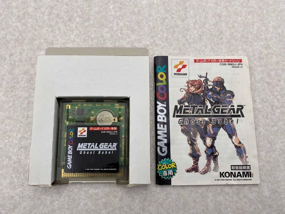 Metal Gear Ghost Babel GameBoy Color Japan GBC Box Manual Complete ...