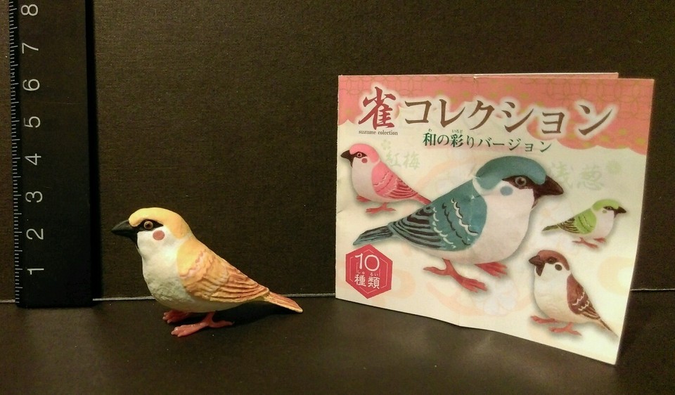 Suzume Collection ( Like Kaiyodo ) Yellow Eurasian Tree Sparrow Bird ...