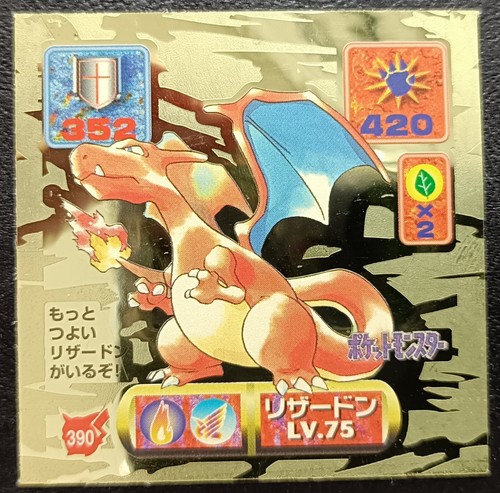 Gold Holo - 1997 Charizard - Seal Retsuden Sticker Japan Pokemon 0604 2 ...