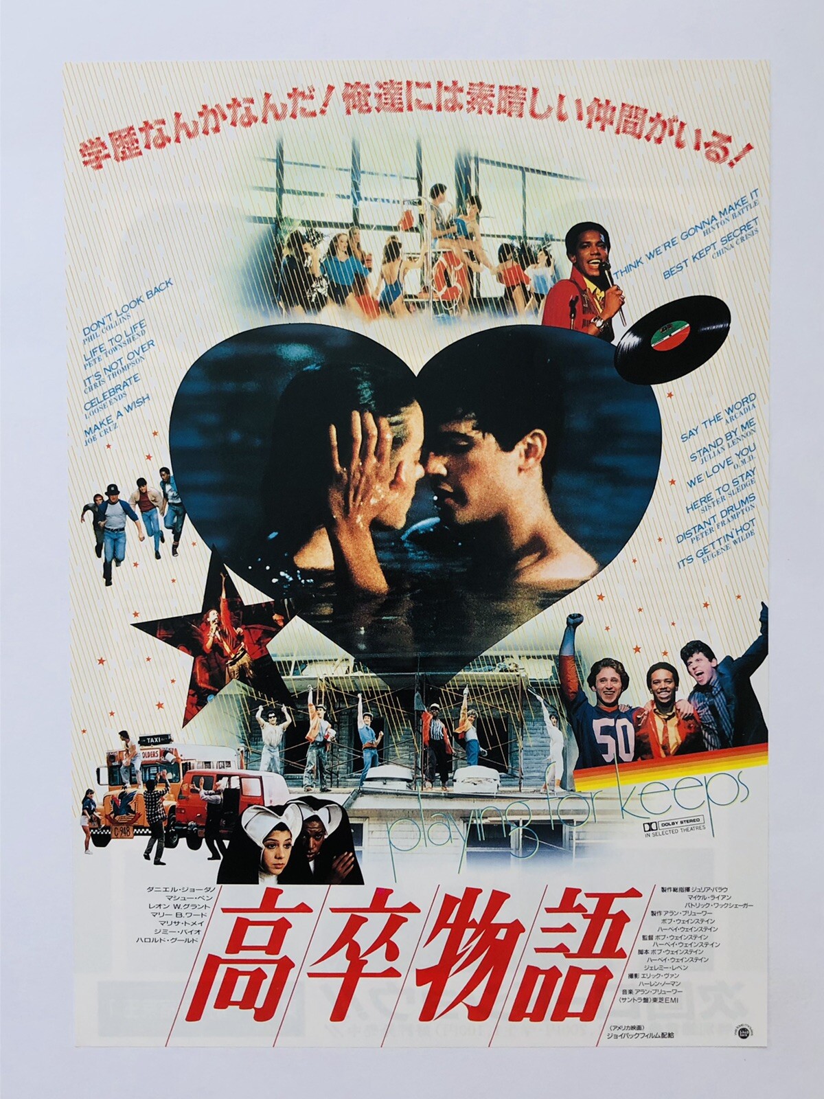 Playing For Keeps Movie Poster