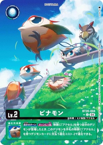 [Parallel] Digimon Card Game BT20-004 Pinamon (C Common) Booster Pack ...