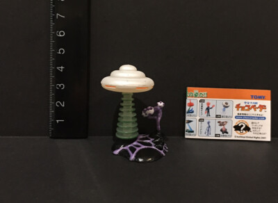 Tomy Chocovader 3 UFO Alien Spaceship Kagami mochi Type UFO U28 Figure ...