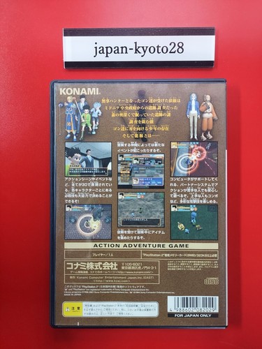 Hunter x Hunter Ryumyaku no saidan PS2 Konami Sony Playstation 2 | eBay