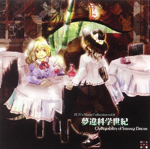 New Touhou CD Changeability of Strange Dream zun's music collection Vol ...