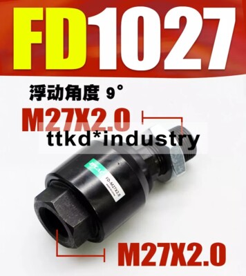 1PC cylinder floating joint universal joint attachment swing FD1027(M27 ...