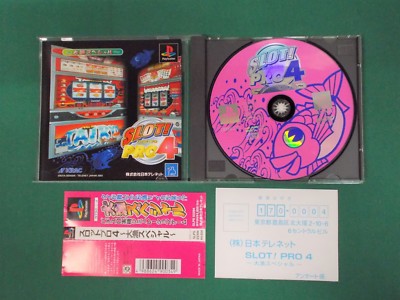 PlayStation -- SLOT ! PRO 4 -- Spine card. PS1. JAPAN GAME. Works ...
