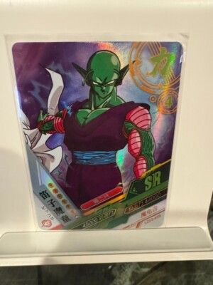 Piccolo SR LZ03-039 Dragon Heroes Dragon Ball Anime TCG CCG Card | eBay