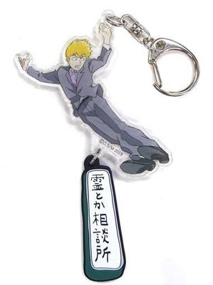 Arataka Reigen Spirits and Such Consultation Office Mob Psycho 10 ...