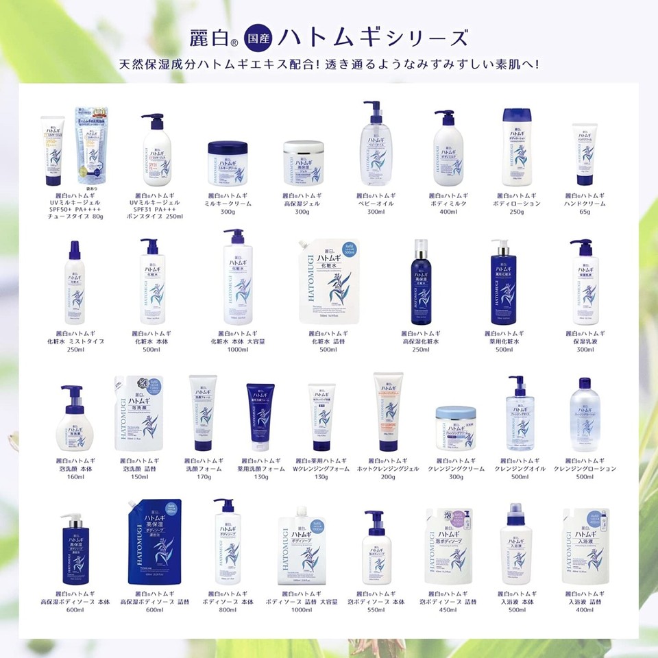 KUMANO Reihaku Hatomugi facial foam 170g coixseed moisturizing face ...