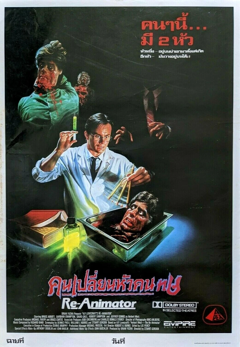 Reanimator Poster