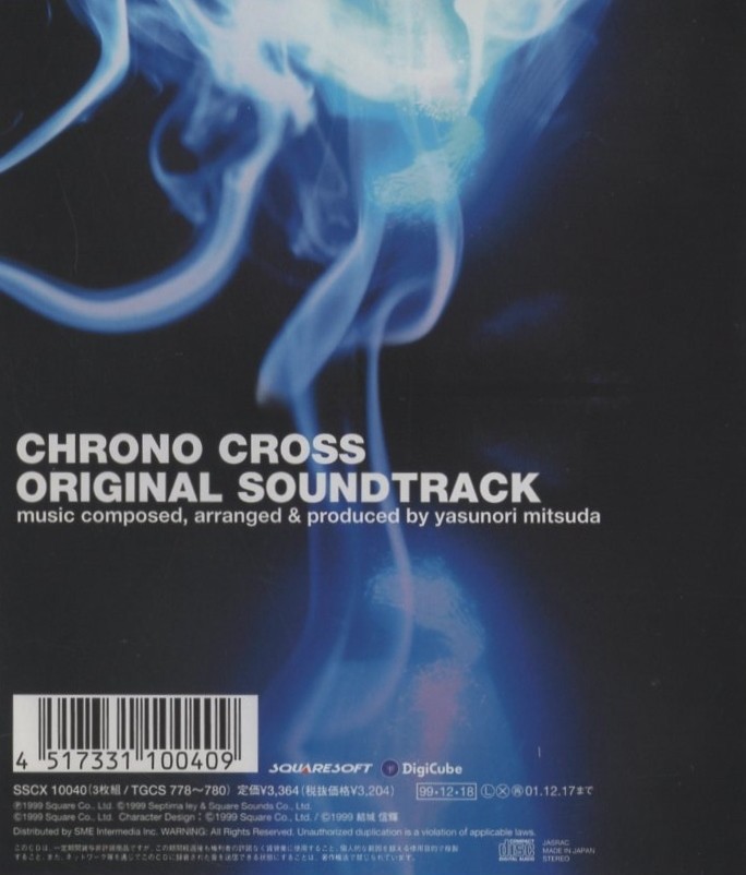 CHRONO CROSS CHROSS/ORIGINAL SOUNDTRACK ORIGINAL SOUNDTRACK/1999.12.18 ...