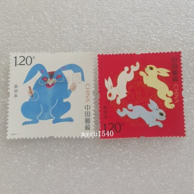China 2023-1 Stamp The fourth Round of Chinese zodiac rabbit Stamps ...
