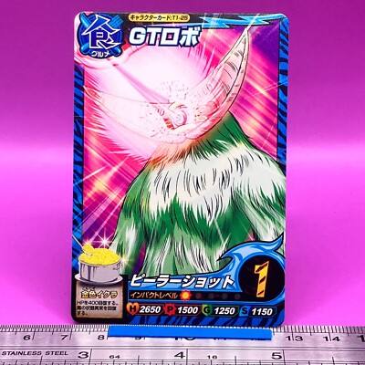 GT Robo T1-25 Toriko Itadaki Master Data Carddass Bandai TCG 2011 ...