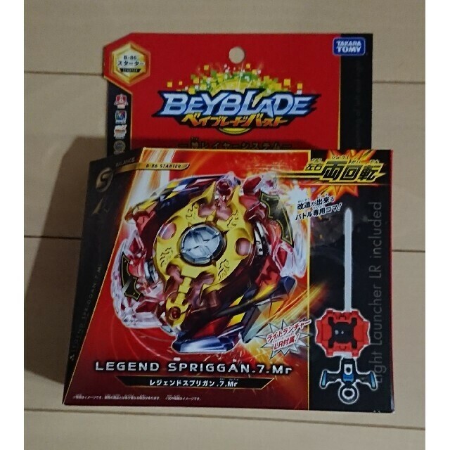 Beyblade Burst Legend Spriggan | eBay