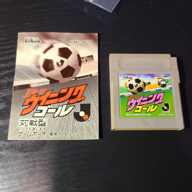 Winning Goal (Nintendo Game Boy, 1994) for sale online | eBay
