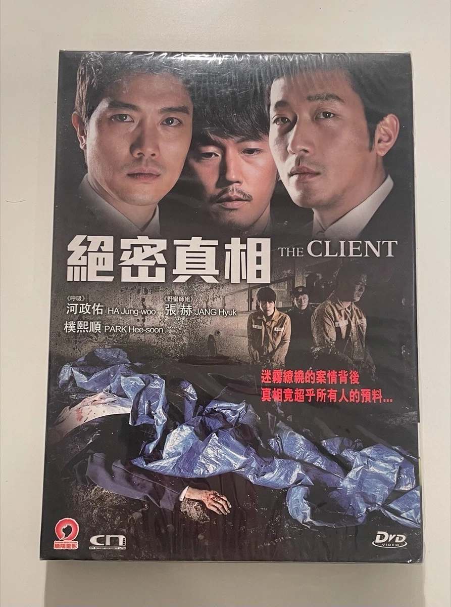 The Client Korean Movie