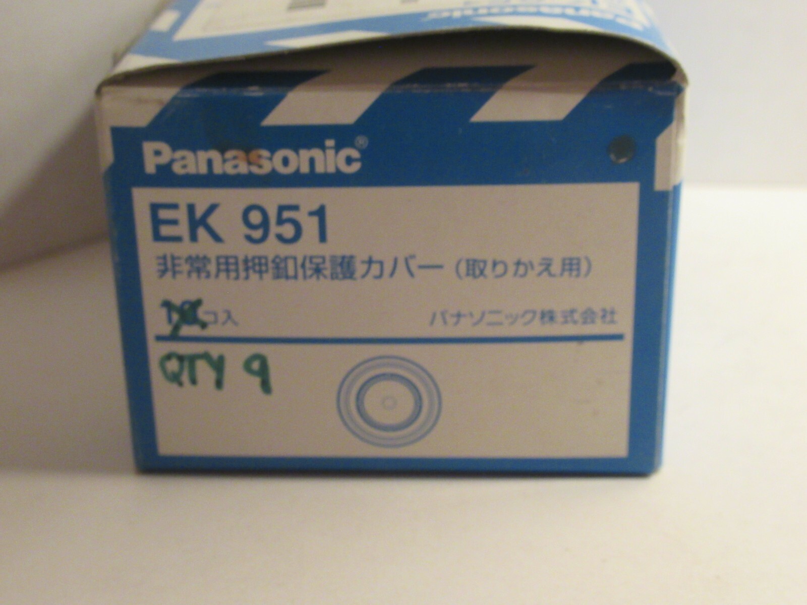NEW (BOX OF 9) PANASONIC EK951 EK-951 EK 951 CLEAR SWITCH COVER | eBay