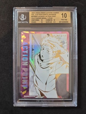 Union Arena Jujutsu Kaisen Yuji, EX04BT/JJK-3-AP01 Serial Number ...