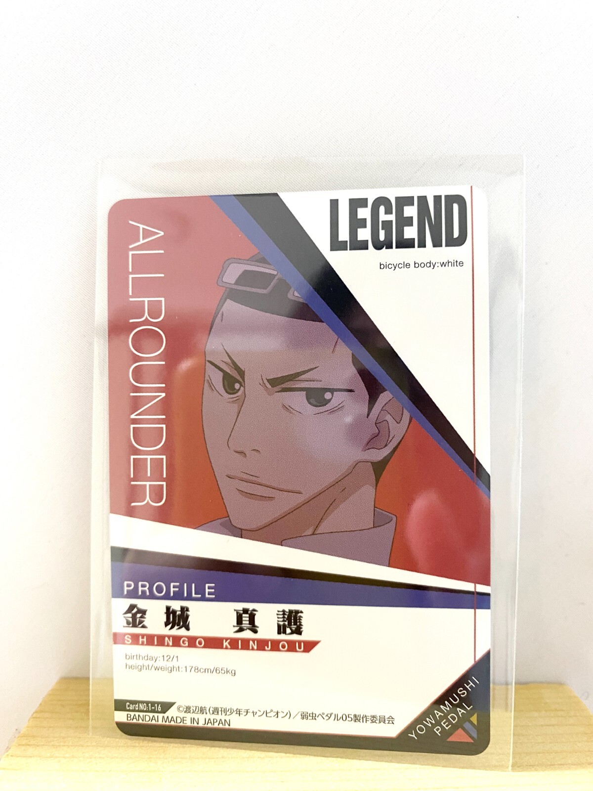 Yowamushi Pedal Shingo Kinjou Trading Card TCG Bandai Namco Anime No.1 ...