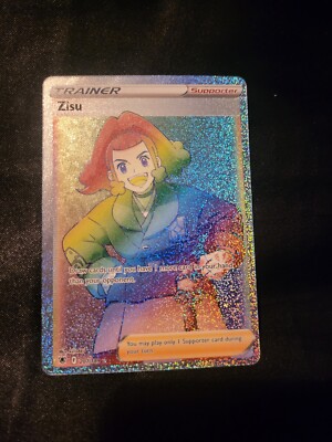 Pokemon TCG Astral Radiance Zisu #207 Rainbow Secret Rare | eBay