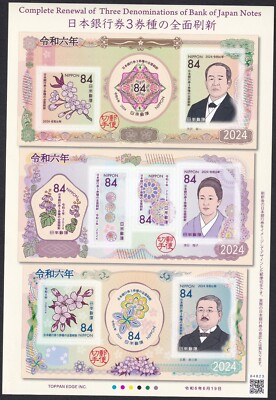 (ja1805) Japan 2024 renewal bank note denominations MNH Shibusawa Eiichi Tsuda U | eBay