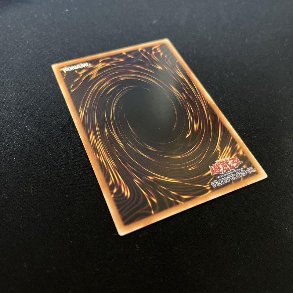 Yugioh Tearalaments Shaylen POTE-JP014 Prismatic Secret Rare Japanese | eBay