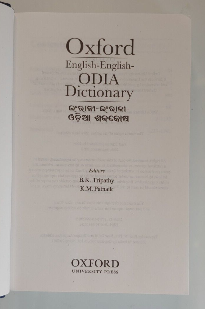 Oxford Englishenglishodia Dictionary A New