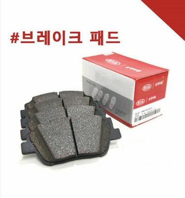 58101D3A10 geniune PAD KIT-FRONT DISC BRAKE for Hyundai TUSACAN 2015 ...